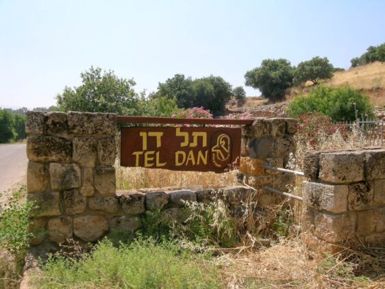 Archeological Evidence For The Tel Dan Inscription - Evidence-For-The-Bible