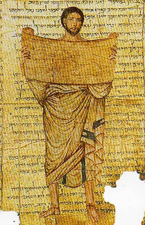 Baruch Son of Neriah—Archaeological Evidence the Book of Jeremiah Is ...